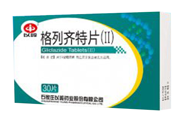 Yiling Pharmaceutical