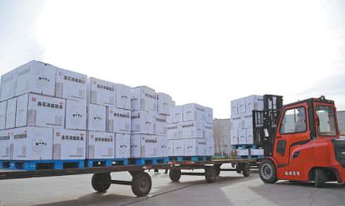Yiling Pharmaceutical