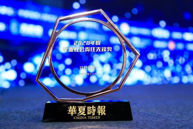 Yiling Pharmaceutical