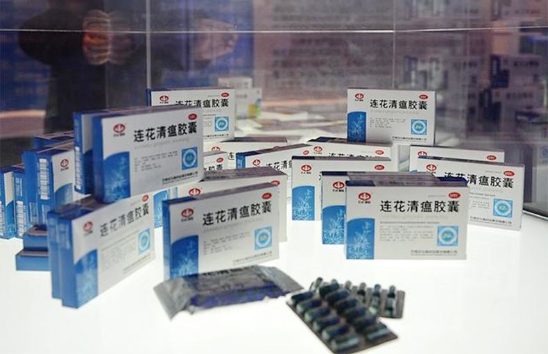 Yiling Pharmaceutical