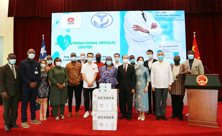 Yiling Pharmaceutical