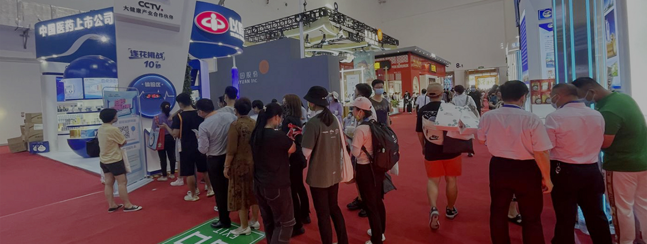 Yiling Pharmaceutical