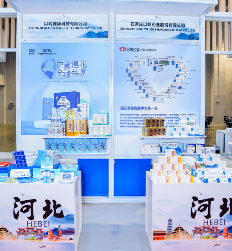 Yiling Pharmaceutical