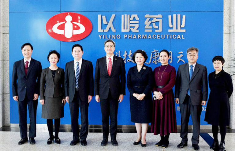 Yiling Pharmaceutical