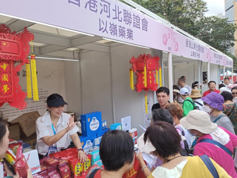 Yiling Pharmaceutical